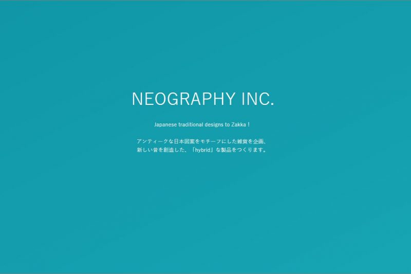 Neography Inc. | 株式会社ネオグラフィー